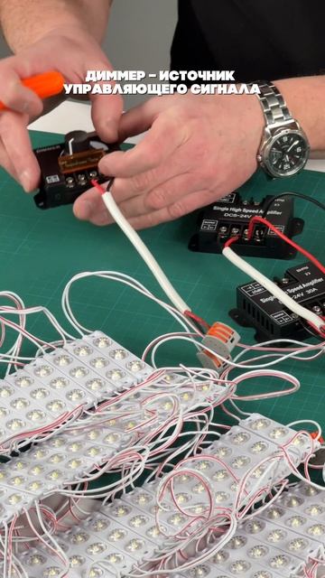 Подключение WT-TG-008A и WM-AM-011