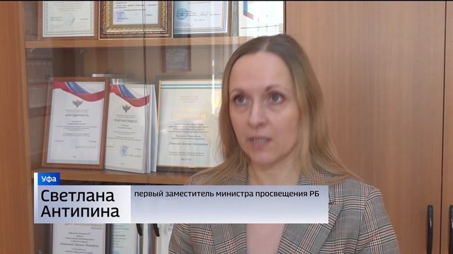 Вести-Башкортостан - 31.03.26