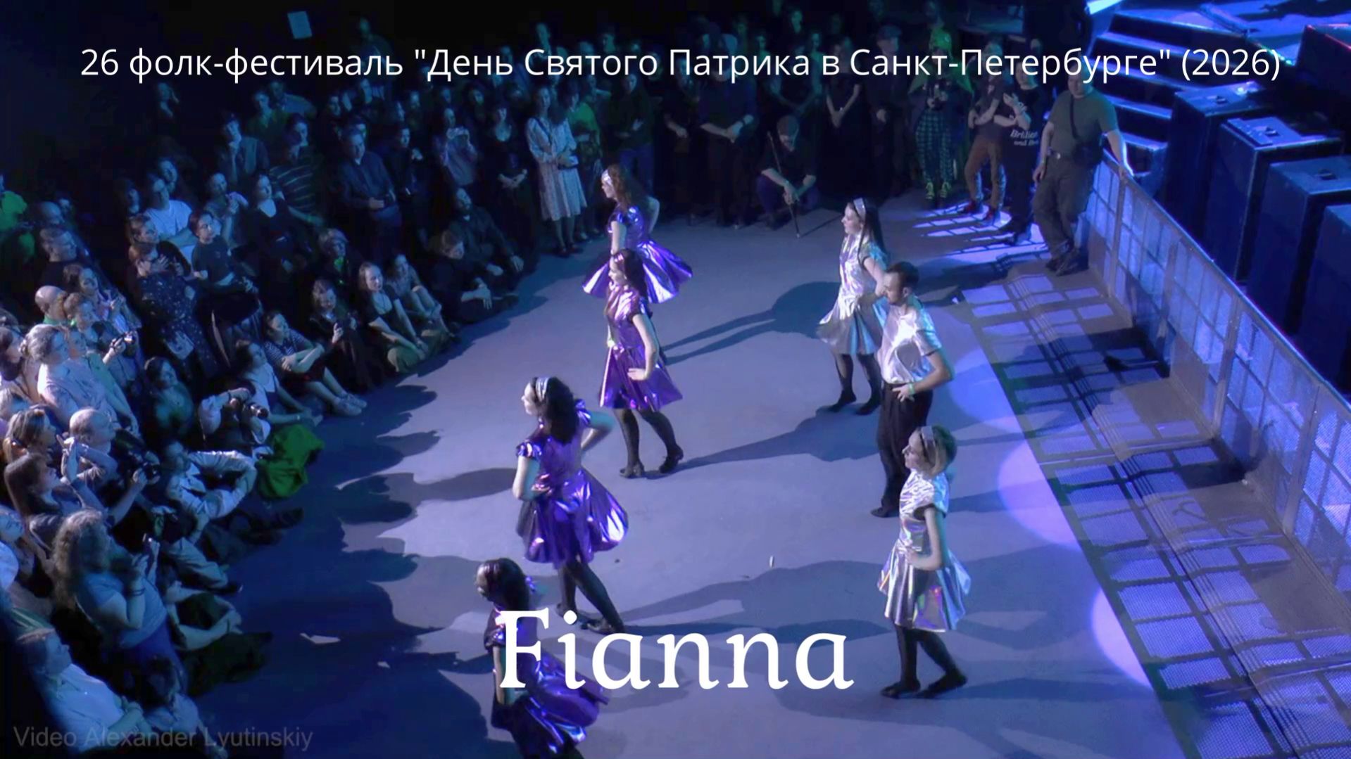 Fianna (2026) Ирландские танцы