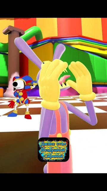 Джэкс Стал Воздушной Сиреной