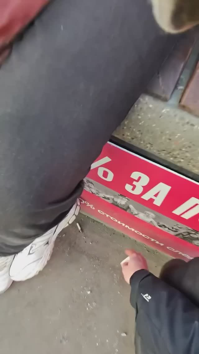 Проверка на честность 👌