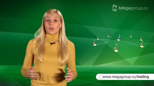 Анонс рассылки Megagroup.ru № 8 Повышаем повторные продажи