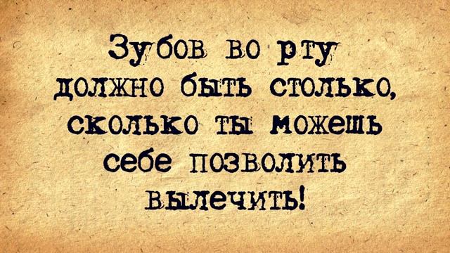 Смешные_Короткие_Анекдоты!_Подборка_смешных_жизненных_Анекдотов!