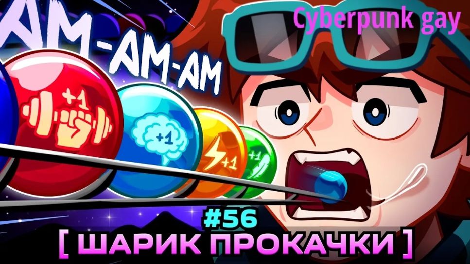 Lp. Мастерская [47] • #56 ИГРОВАЯ СИСТЕМА [Как всё устроено...] • Майнкрафт[854x480]_[get-from.net]