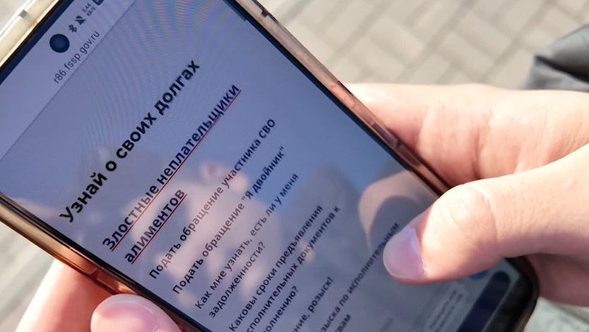 Югорчанам расскажут, как защититься от коллекторов