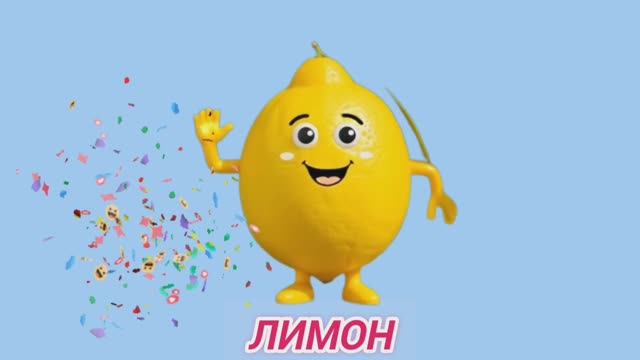 Фрукты и Овощи. Угадай что? Развивающее видео игра