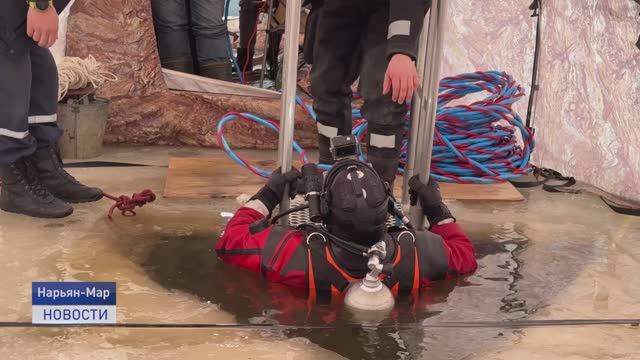 В НАО ПРОХОДЯТ ТРЕНИРОВКИ ДЛЯ ВОДОЛАЗОВ