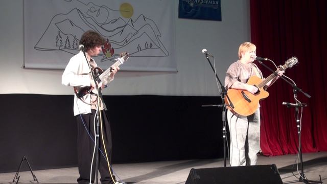 БардАкадемия весна 2026 8марта 15 Винокурова Травин