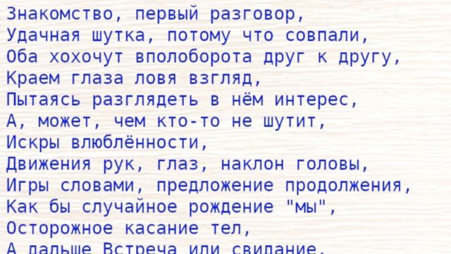 20260331 #ми_стихи Новое