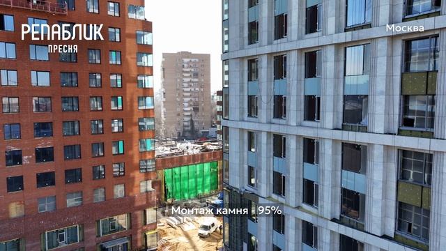 Ход строительства ЖК «Репаблик» в Москве от застройщика «Страна Девелопмент», 01.04.2026
