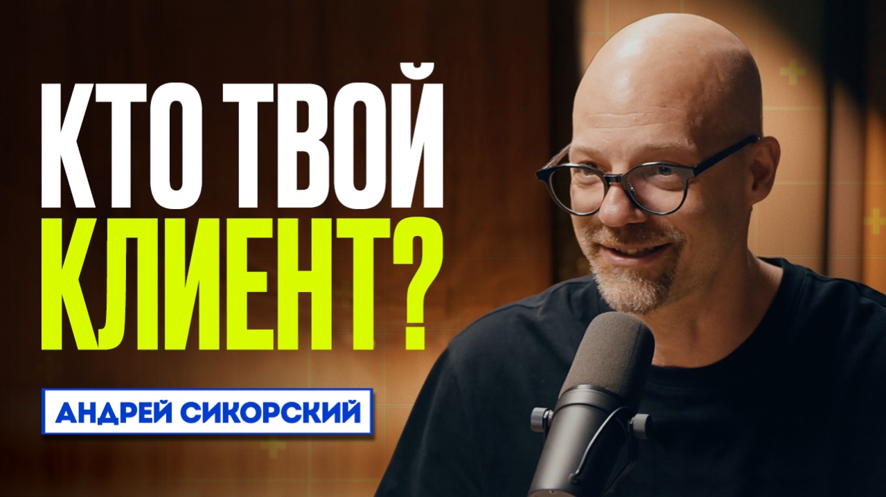 Как НА САМОМ ДЕЛЕ работает МАРКЕТИНГ? | Решено