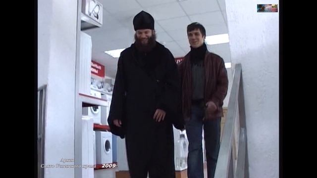 2009  19 января ОСВЯЩЕНИЕ ОРГАНИЗАЦИЙ г.Тихорецк