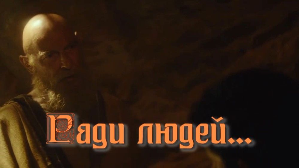 Ради людей. Стихи, монтаж и генерация звука в ИИ - Евгений Доставалов