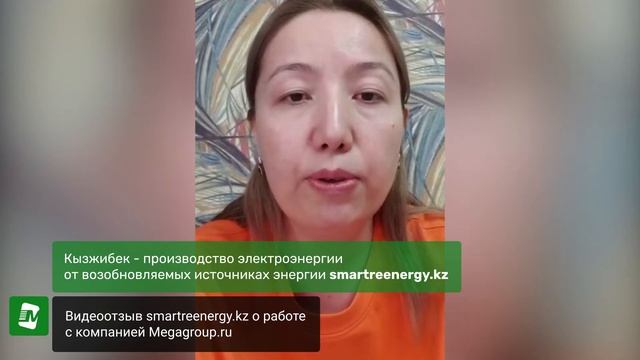 Видеоотзыв о сотрудничестве с компанией Мегагрупп.ру