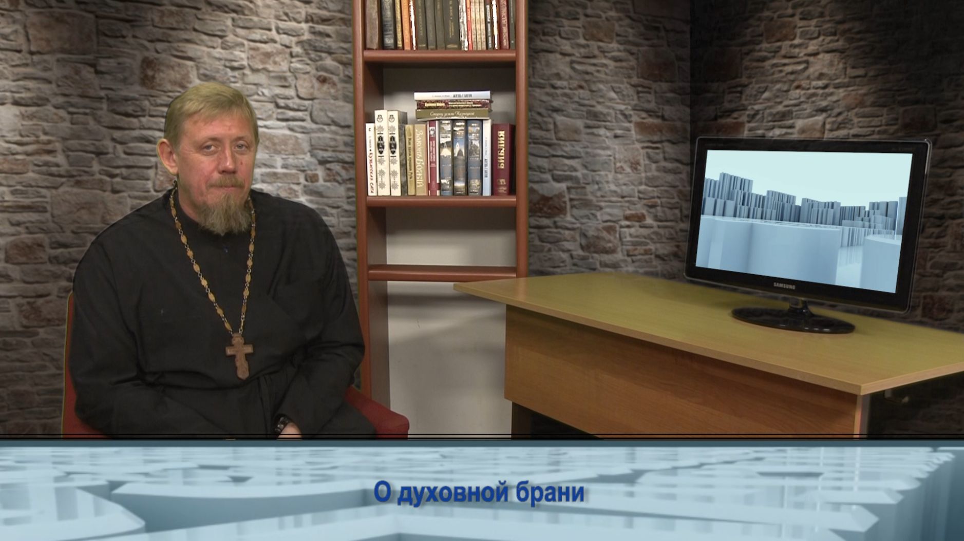 "Одним словом" о духовной брани