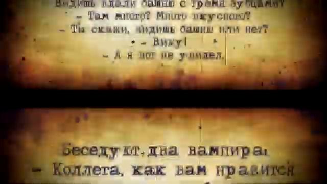 Анекдоты_про_вампиров!_Вампирский_юмор!