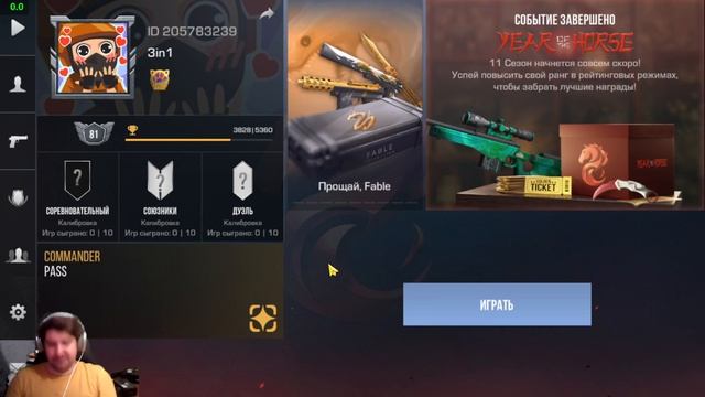 МОЙ ОПЫТ УПАЛ СОВСЕМ В НОЛЬ... STANDOFF 2