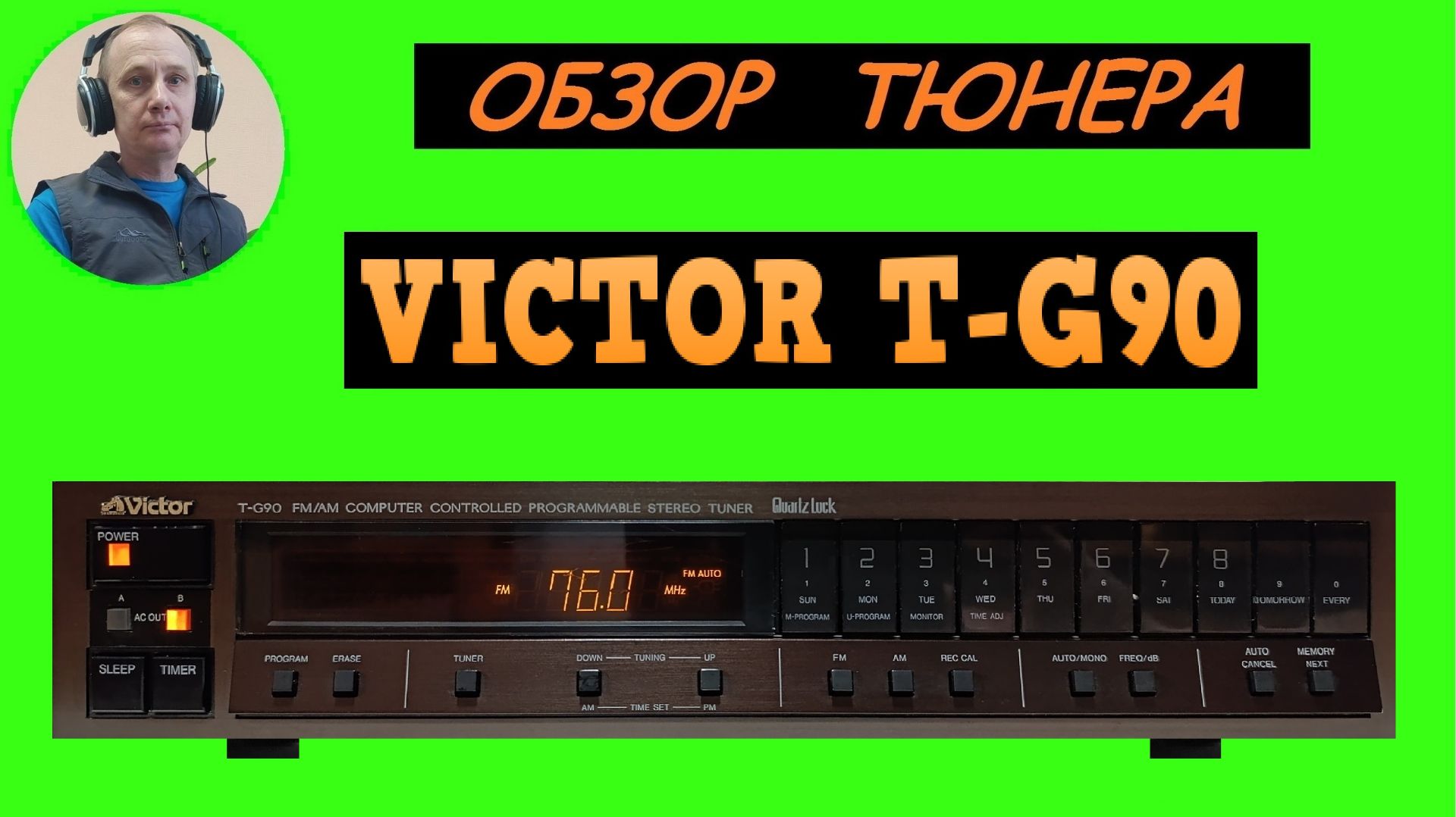 Обзор тюнера VICTOR T-G90