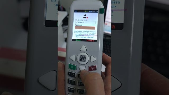 Регистратор выбытия. От включения до выведения препарата.