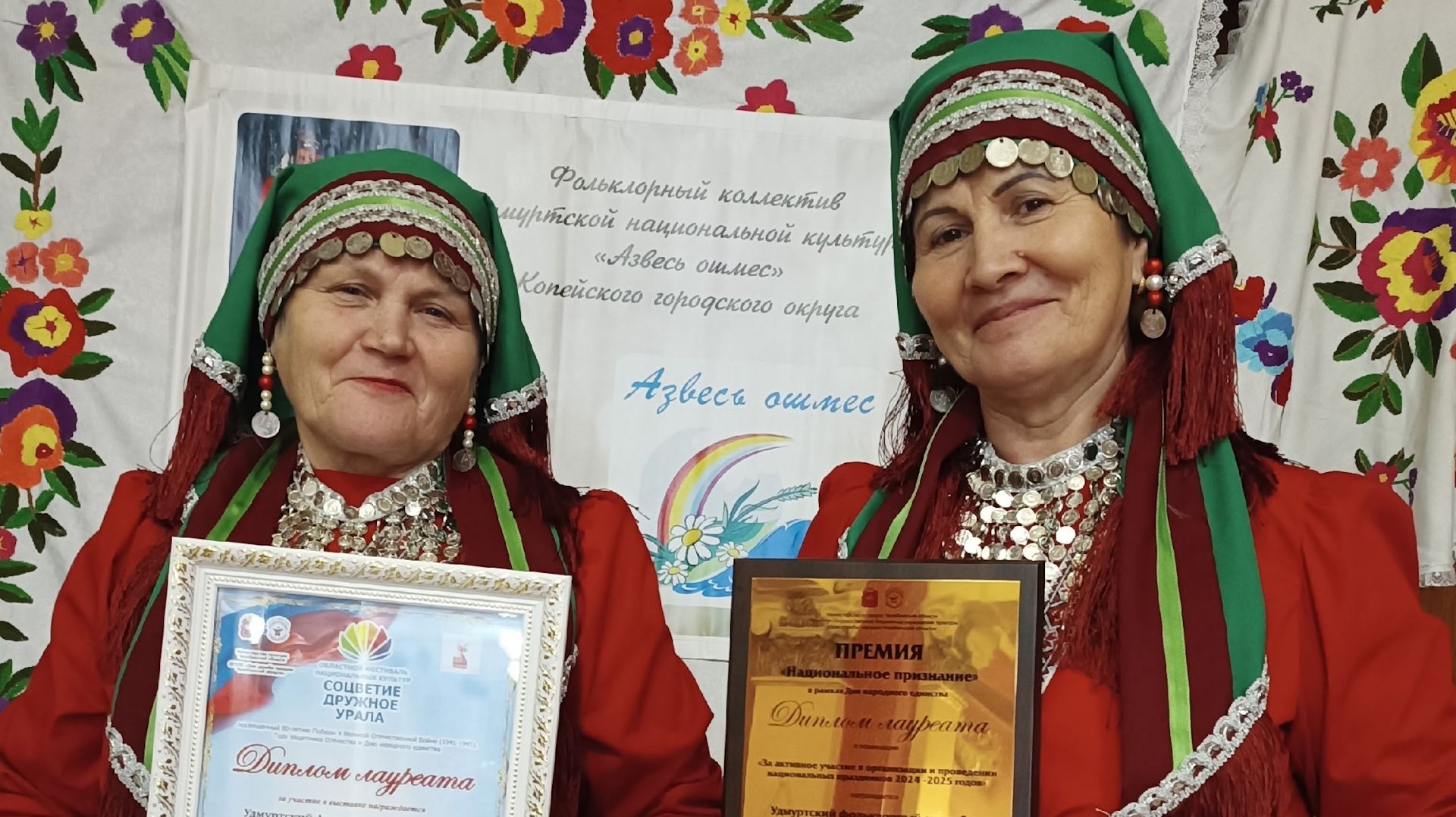 Удмуртский дуэт продолжает народные традиции