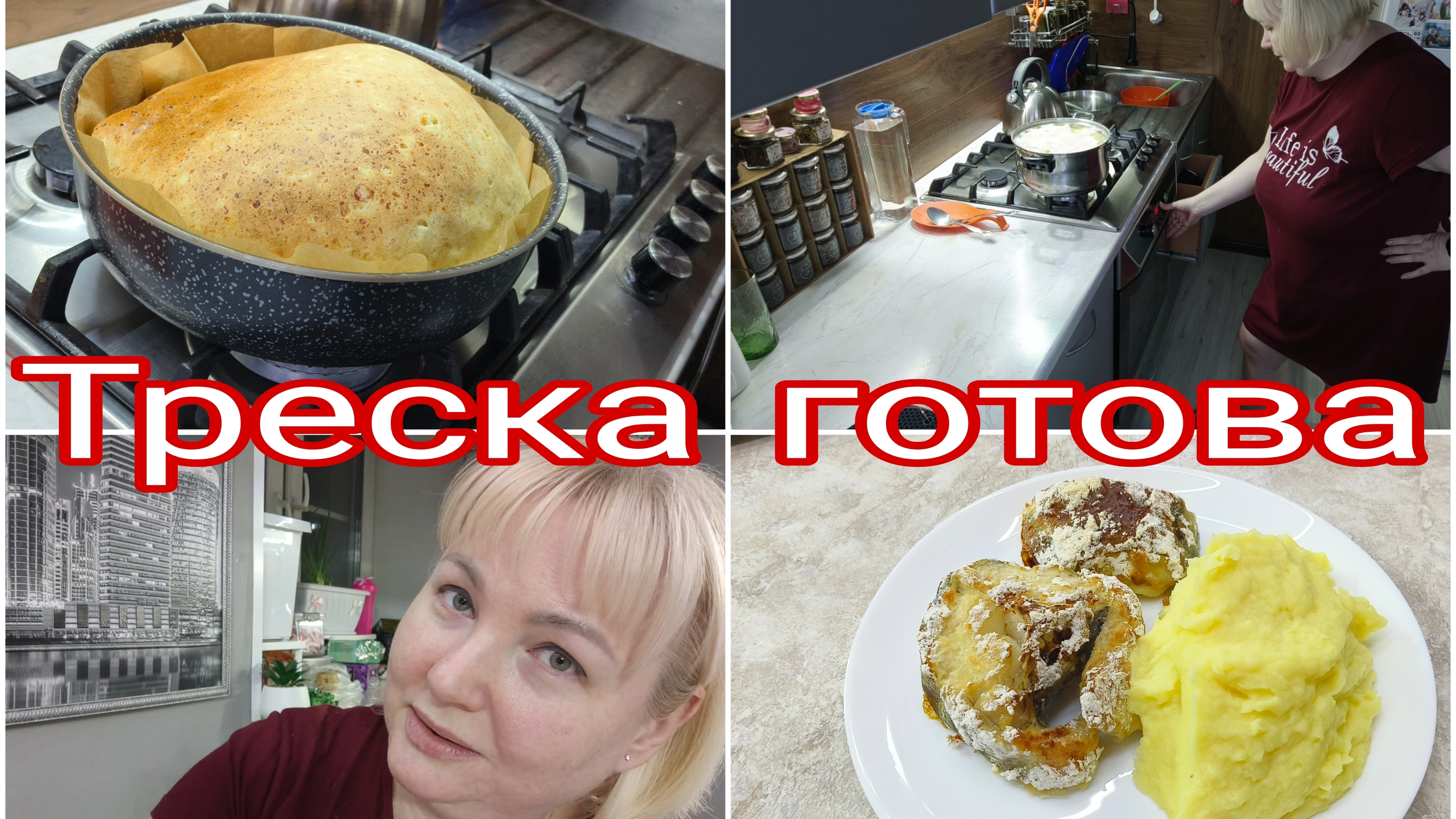 31-03-2026 Сегодня поняла откуда аппетит * Пока готовила и мужа приодела * Запеканка на работу