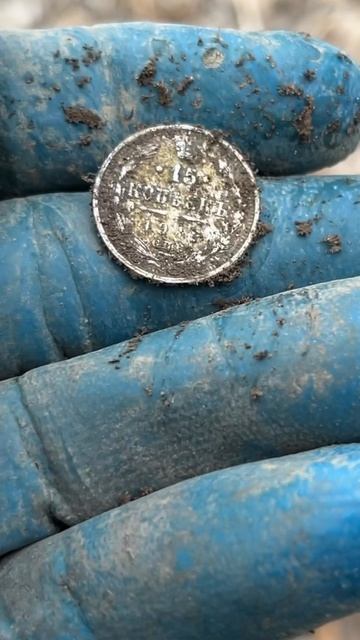 Серебришкооо…