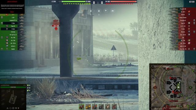 ПРОКАЧКА 11-ГО УРОВНЯ №32 СТ-1 НЕ ПОБЕЖДАЕТ