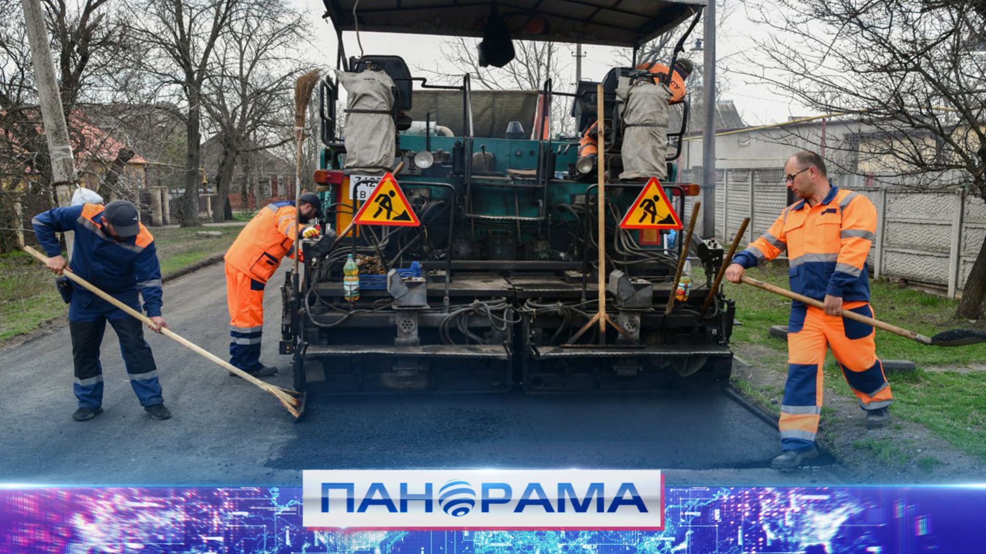 ⚡️Дороги меняют лицо города: специалисты начали обновление улиц Донецка