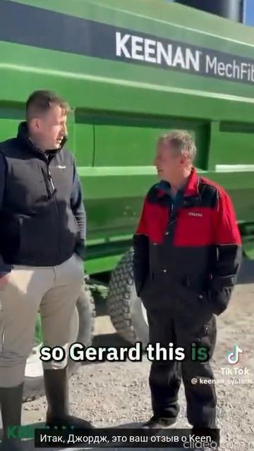 Кормораздатчики KEENAN