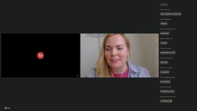 Начальная школа, Респ. Бурятия Забайкальский край, 30.03 – день 6