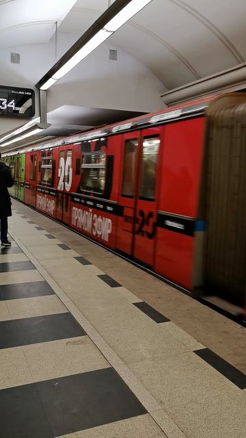 Тематический поезд в честь 20-летия телеканала RT