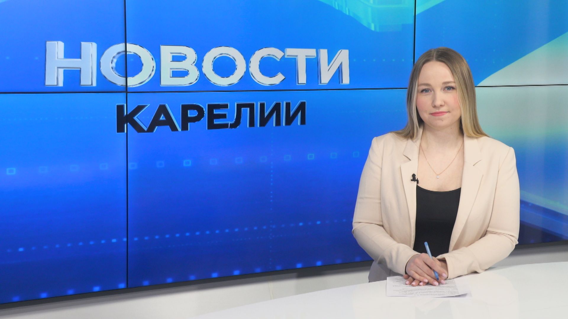 Новости Карелии с Юлией Бараевой | 31.03.2026