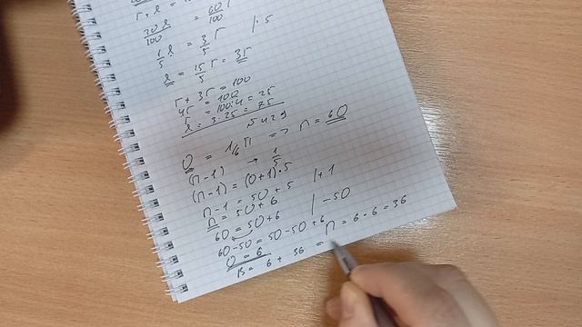 20. Задачи N 428, 429, 433. Деревья, школьники, черепаха.