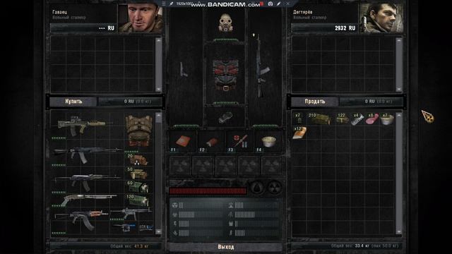 Ищу одиночку в STALKER Зов Припяти