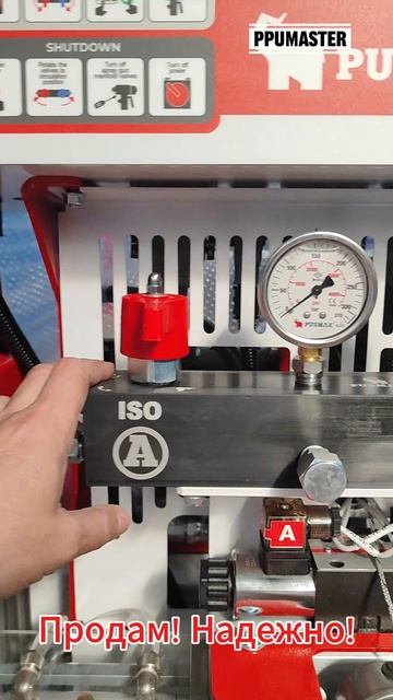 Купить оборудование для нанесения пенополиуретана.