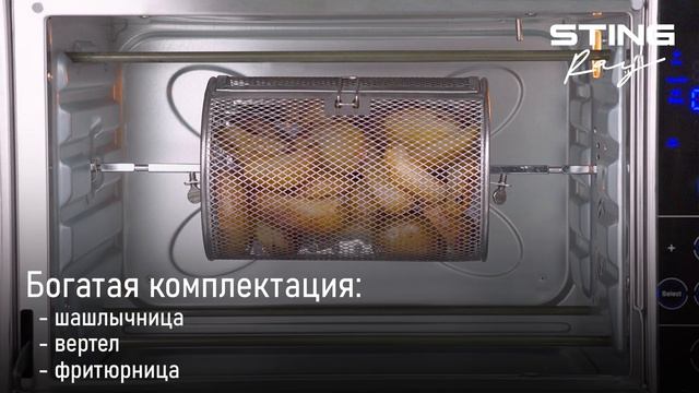 Мини-печь STINGRAY ST-EO129D_35л