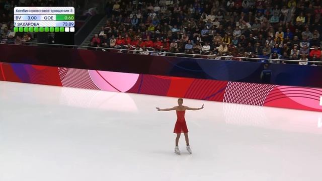 Мария Захарова Произвольная программа на Кубке Первого канала 2026