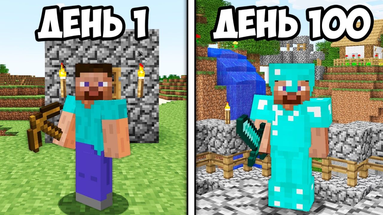 Я Прожил 100 Дней в СТАРОМ Майнкрафте (Minecraft Beta)
