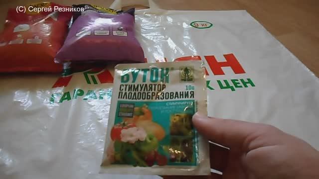 ОБЗОР ПОКУПОК АШАН ОБЗОР ПОКУПОК