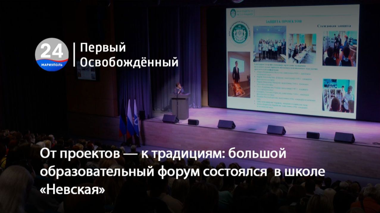 Большой образовательный форум состоялся  в школе «Невская». 30.03.2026