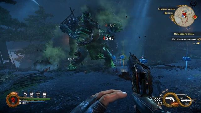 Shadow Warrior 2 Прохождение №42 Остановите слизь