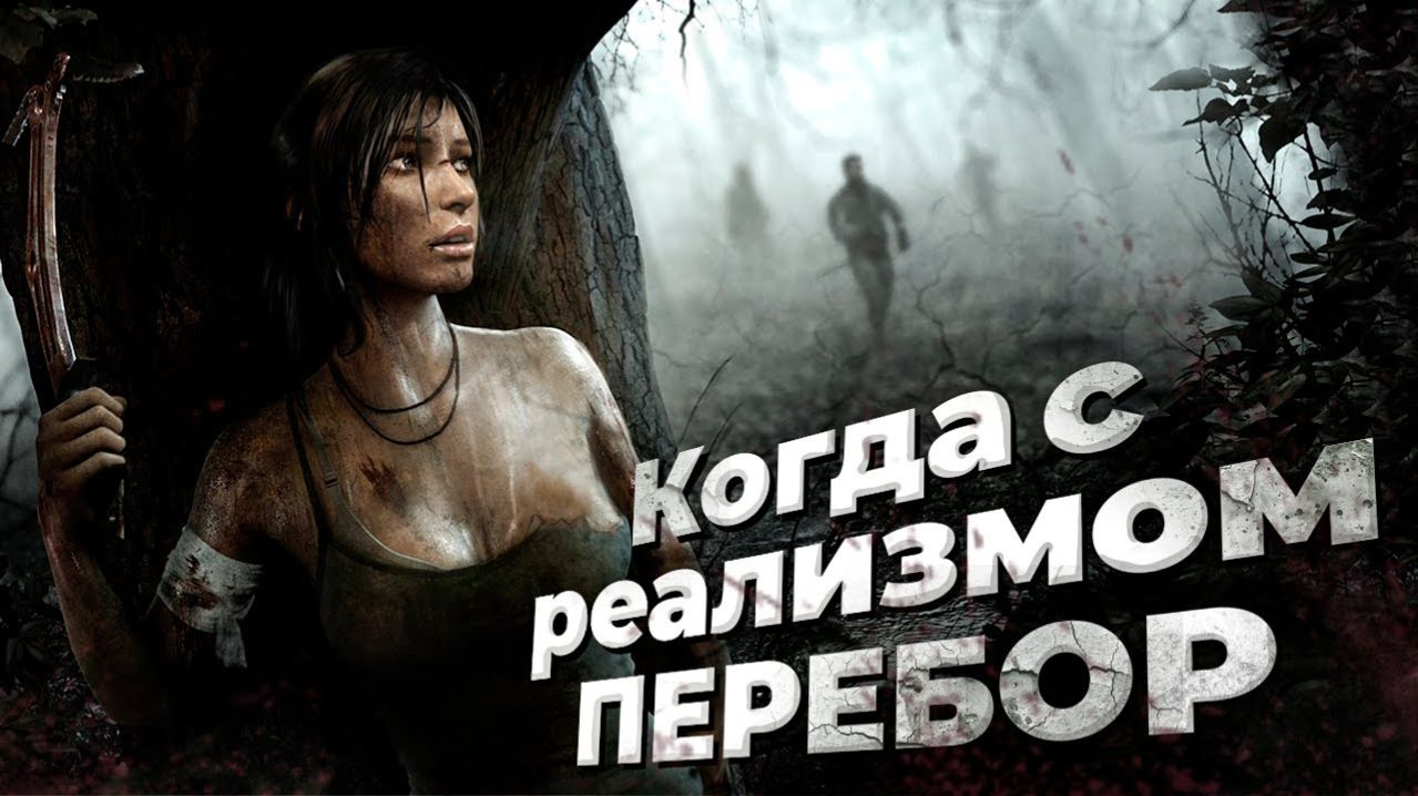 25 САМЫХ ОЖИДАЕМЫХ ИГР НОВОГО ПОКОЛЕНИЯ СУПЕР РЕАЛИСТИЧНАЯ ГРАФИКА 2026 и 2027 ГОДА ЛУЧШИЕ ТРЕЙЛЕРЫ