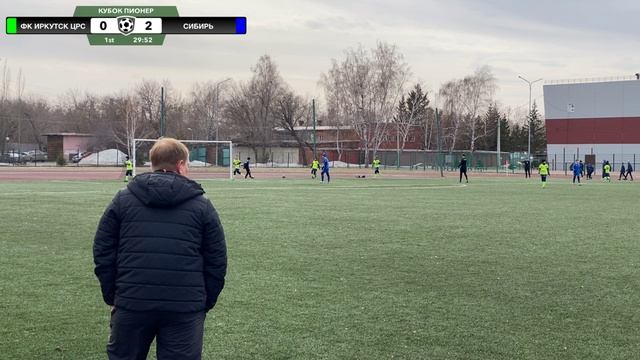 ФК Иркутск-ЦРС - ФК Сибирь г. Новосибирск | Кубок Пионер г. Омск | 30.03.26