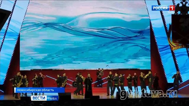 В Новосибирске дату Росгвардии отметили и тувинские артисты | ГТРК "ТЫВА"
