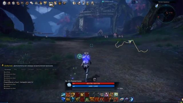 Tera Соло контент на одиночное прохождение Инст № 3 Логово Сараваша mp4