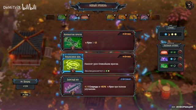 Прохождение Army Of Ruin №5 Secret Vault