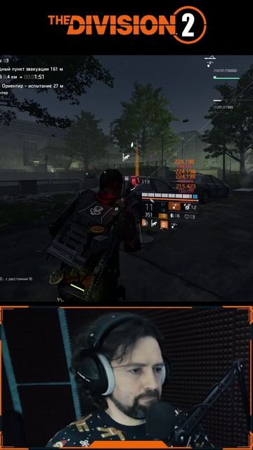 Изя - бот темной зоны 🤣  Добрый ренегат  DZ⚡ Division 2 ПВП PVP dark zone #division2