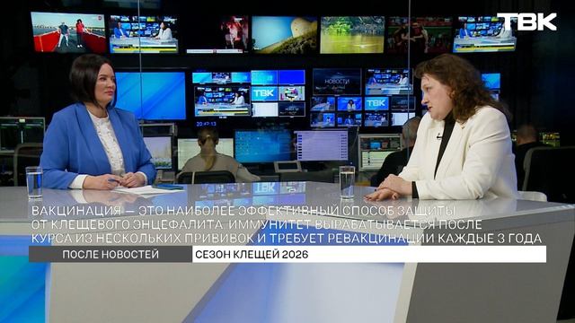 Как защитить себя от клещей? / «После новостей»