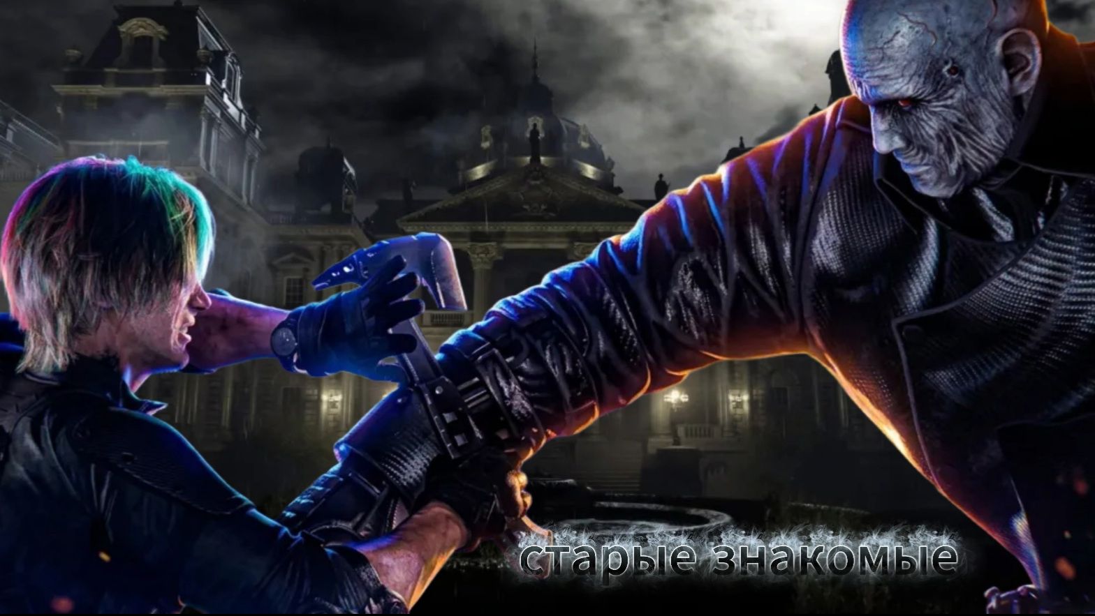 Прохождение Resident Evil Requiem 🧟►#18 Старые знакомые