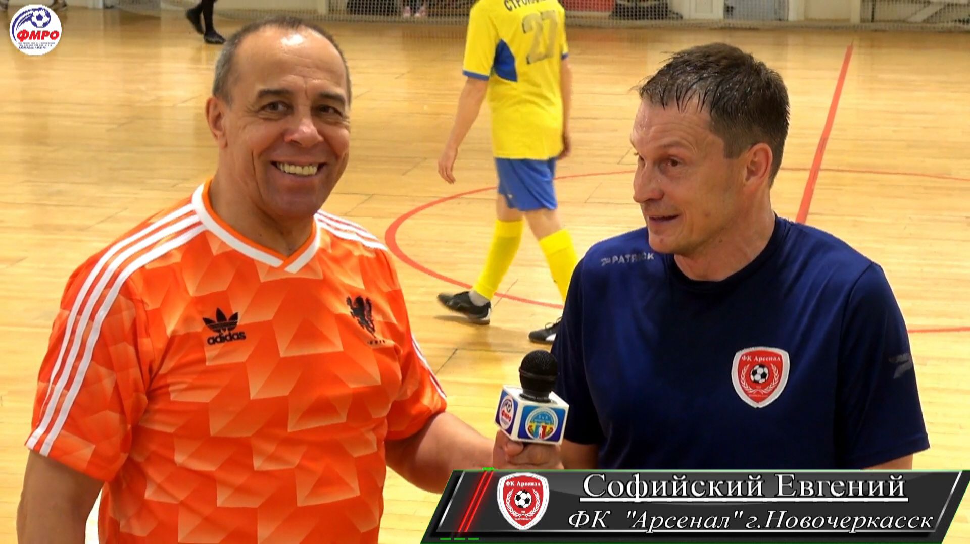 Интервью. Софийский Евгений. ФК «Арсенал»